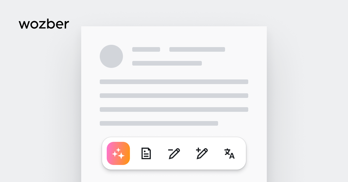 New Feature: AI Tools